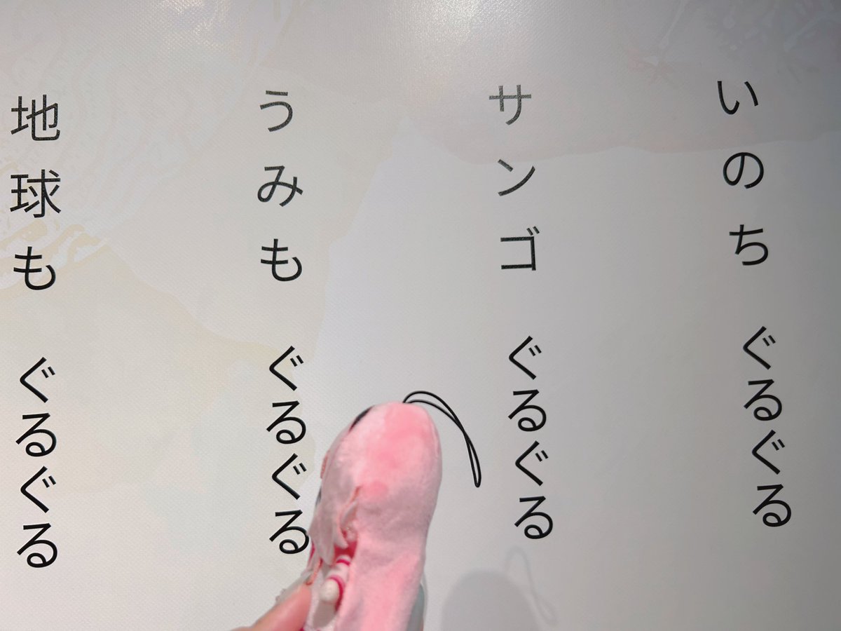 みなと🍩🐻(@mymt_m) - Twilog (ツイログ)