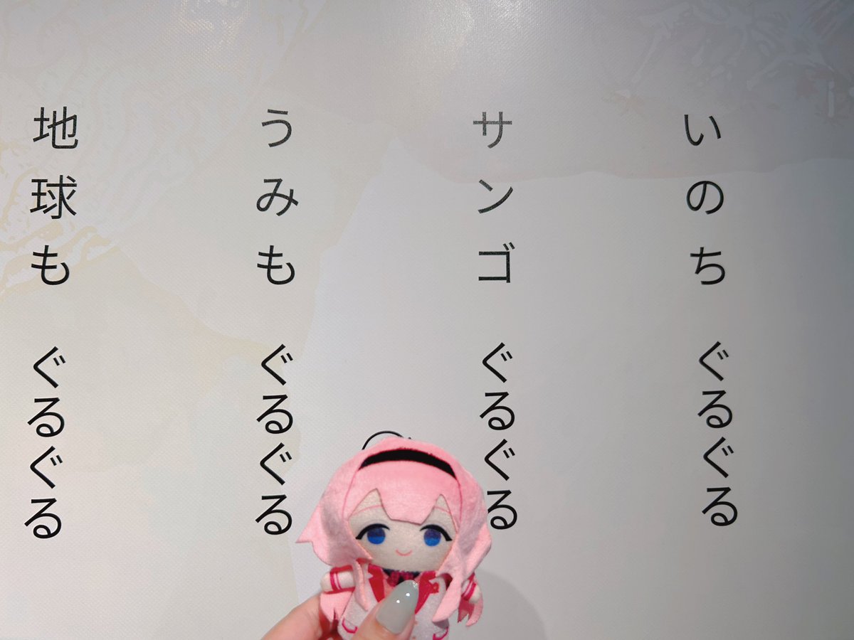 みなと🍩🐻(@mymt_m) - Twilog (ツイログ)