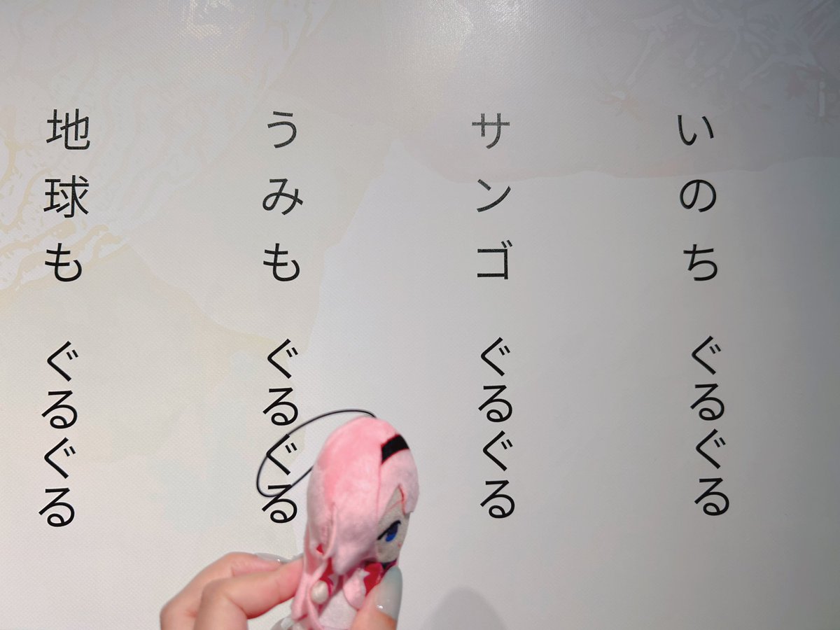 みなと🍩🐻(@mymt_m) - Twilog (ツイログ)