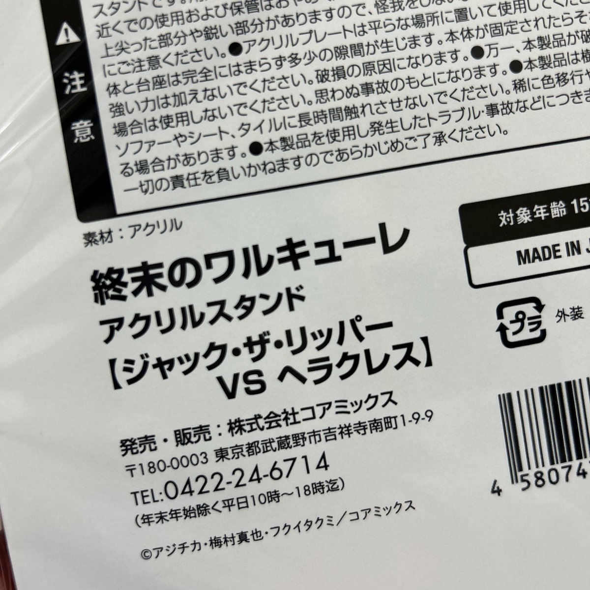 みなと🍩🐻(@mymt_m) - Twilog (ツイログ)