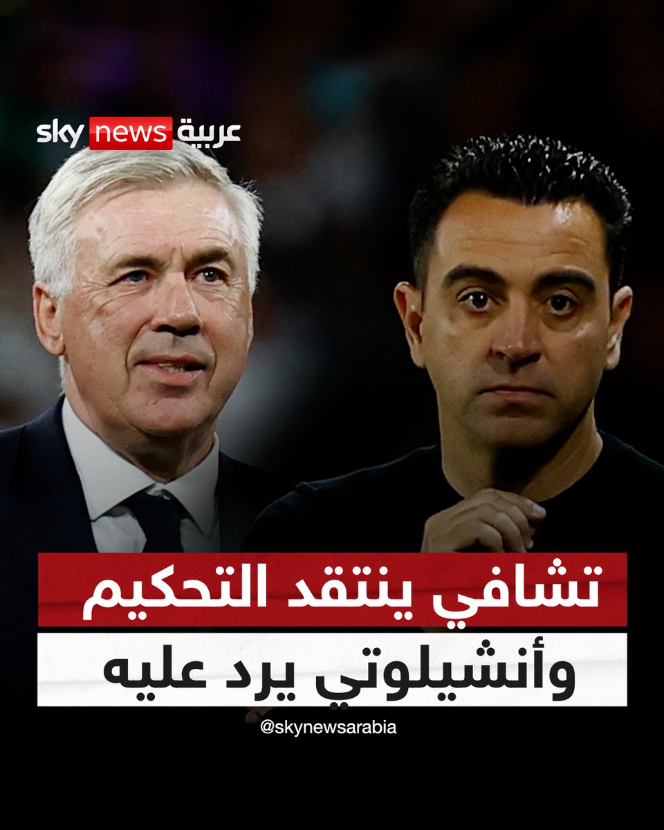 سكاي نيوز عربيةفيضانات وسيول عنيفة تجتاح سلطنة عمان سوشالسكاي
