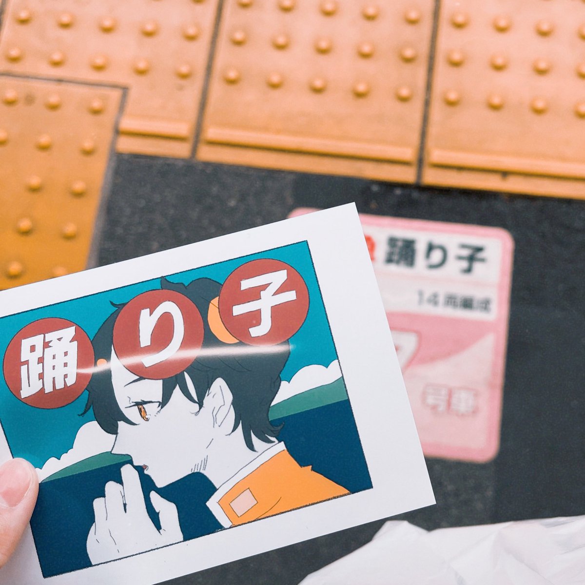 伊織(@iots_d) - Twilog (ツイログ)