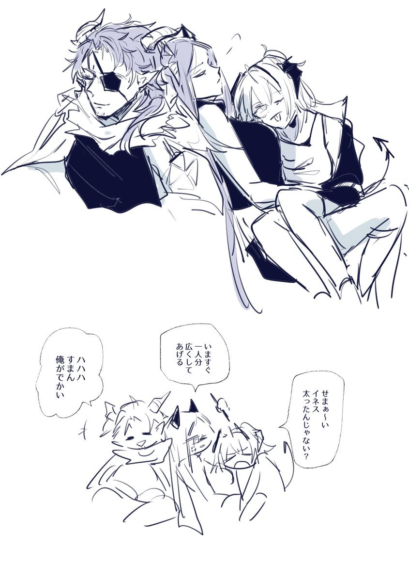 空飛ぶ手紙』 グラニ スカジ キャロル (1/3) ※skeb commission 」えて🌺C105(日)東7W41aの漫画