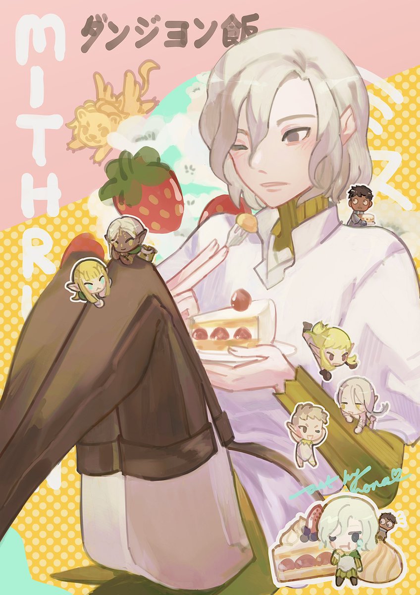 「captain mithrun on the mind #dungeonmes」|mimo 🍁☂️ crx #88のイラスト