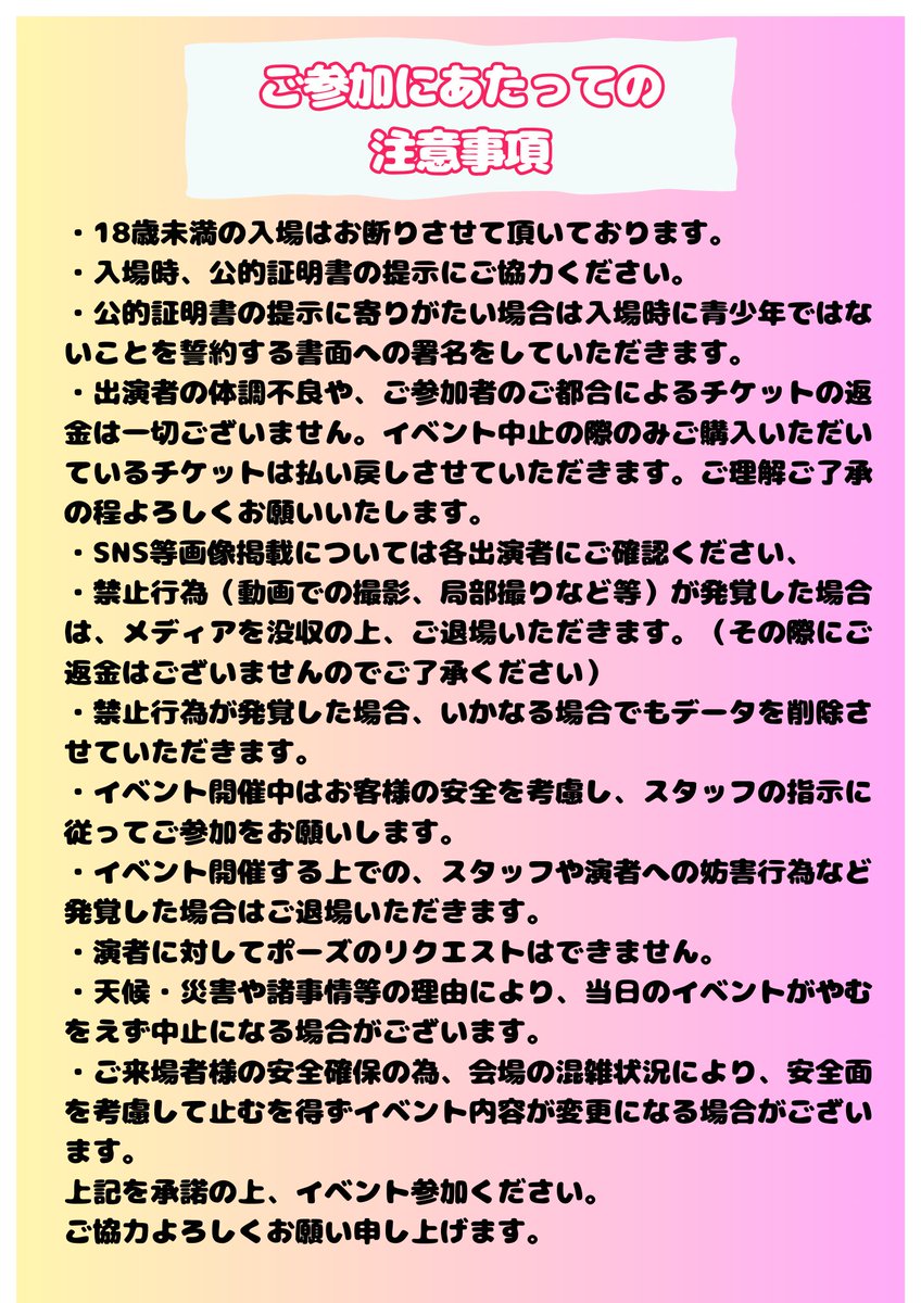🌞週刊実話プール大撮影会2024春🌞 inしらこばと水上公園 🏖️5月12日（日）開催 矢野美優さん @mpz_miyuu 渚さん ...