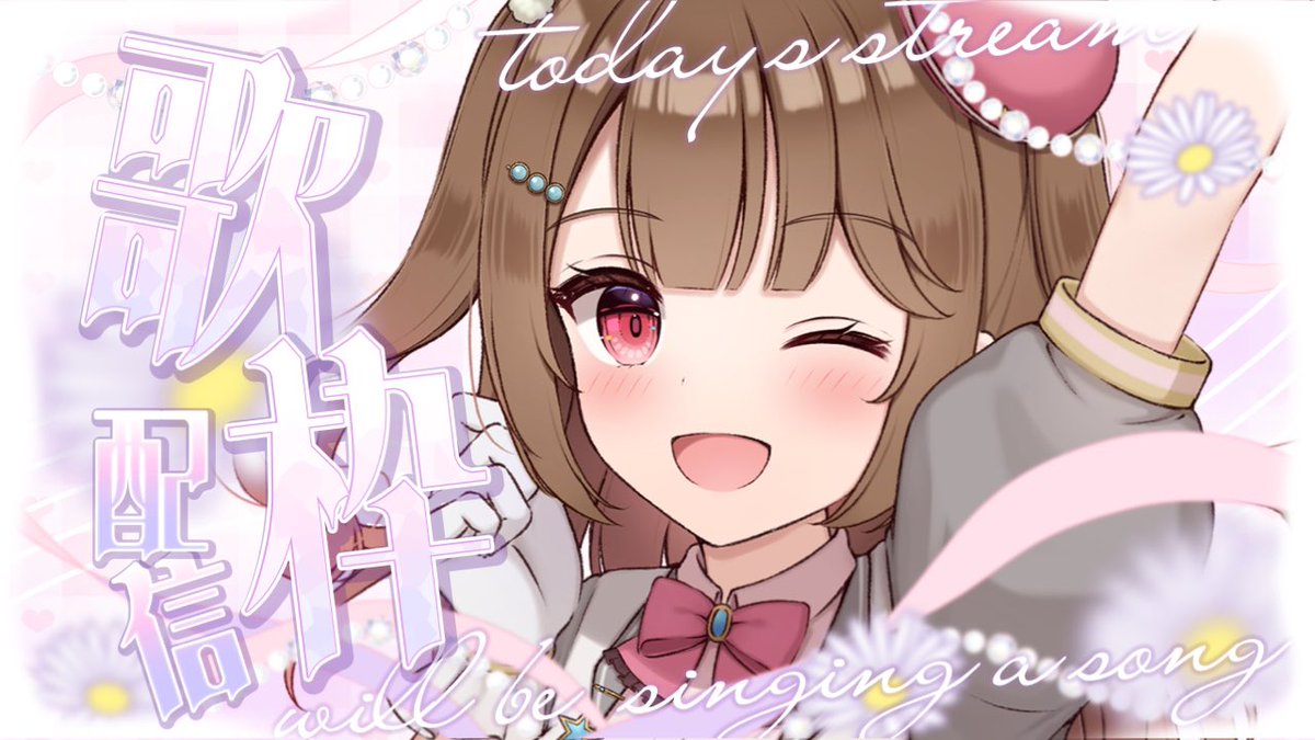 華咲あいか会えるアイドルVtuber(@aika_startune) さんの裏垢画像・動画 – 裏垢女子ランキングナビ