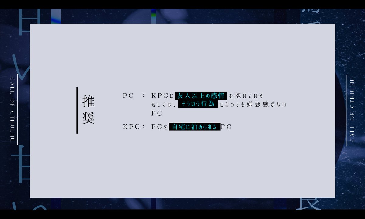 しちみ(@wa_karashi_TRPG) - Twilog (ツイログ)