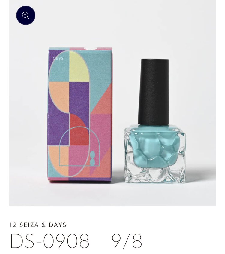 月瀬蒼羽(@BLUE_Wing_zero) - Twilog (ツイログ)