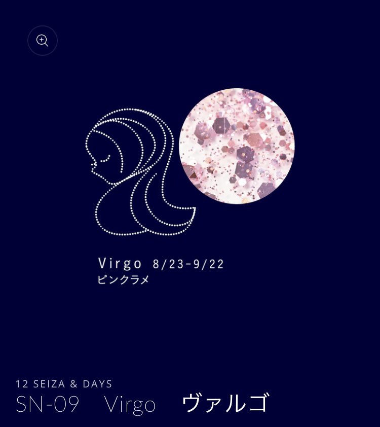 月瀬蒼羽(@BLUE_Wing_zero) - Twilog (ツイログ)