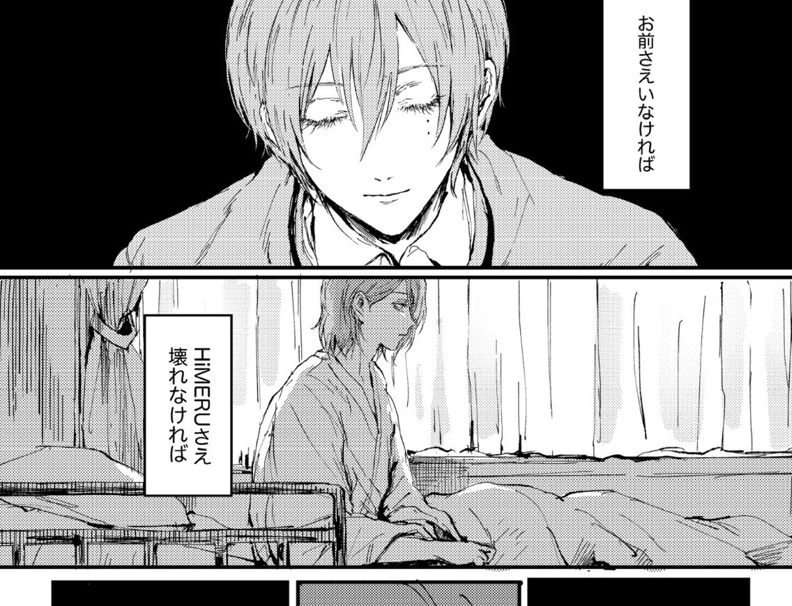 「4年前らしい この頃の自分の絵好きだな… 」21g BOOTH通販中の漫画