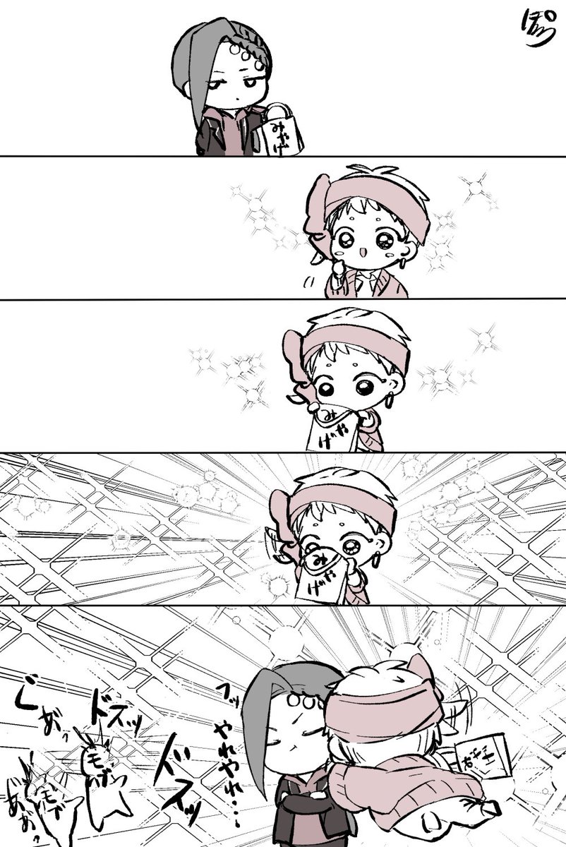 「タピのお土産 」ぽてちっぷす5/5🥓東1エ06abの漫画