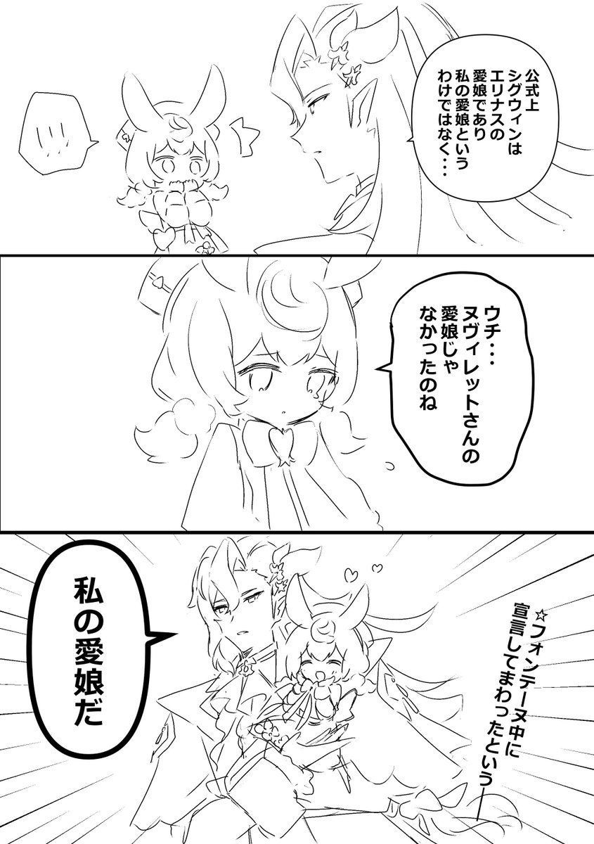 緑花12/15叡智 南3E29aの漫画