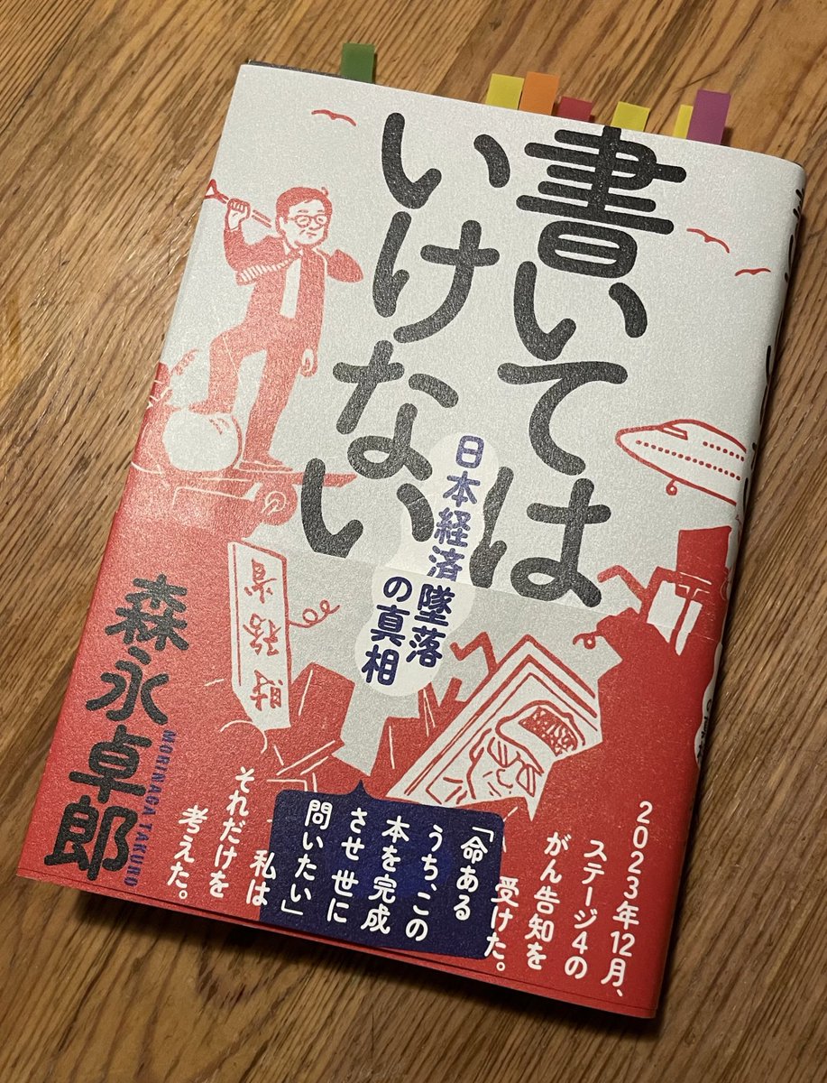 Eisuke oooka / 大岡英介(@eisukeoooka) - Twilog (ツイログ)