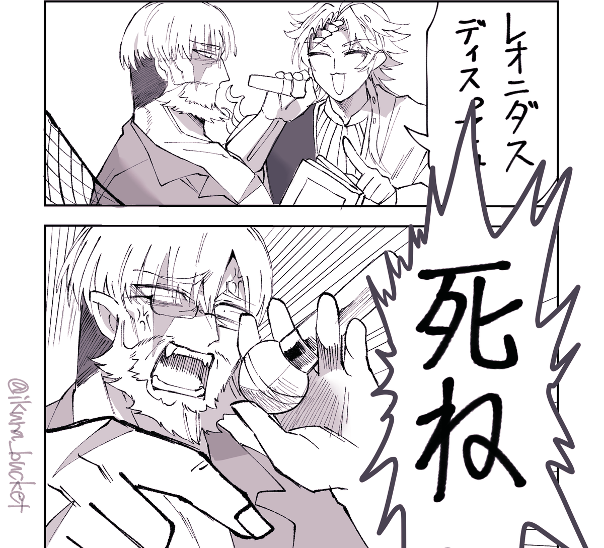 みなと🍩🐻(@mymt_m) - Twilog (ツイログ)