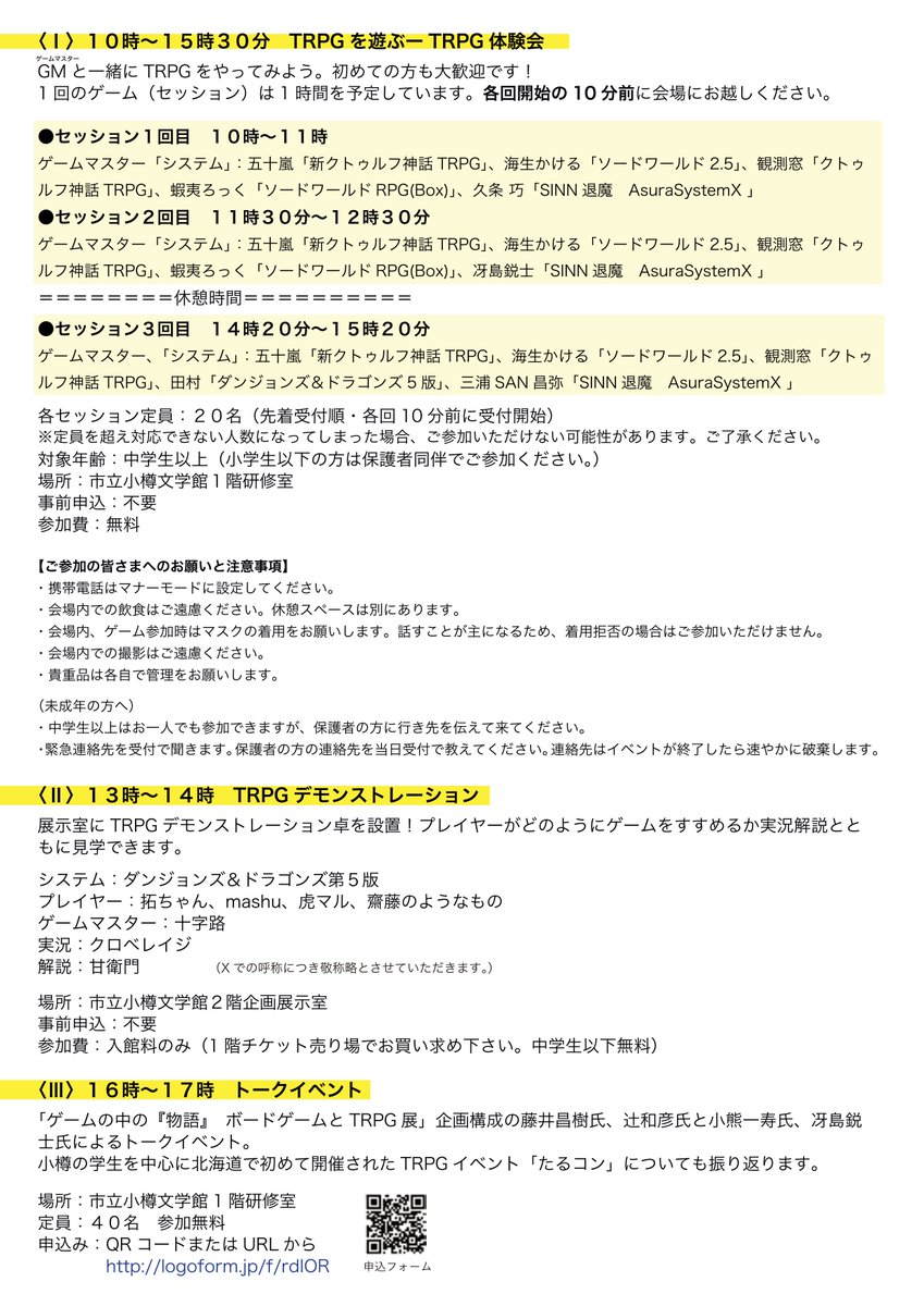 hilow_zero(@hilow_zero) - Twilog (ツイログ)