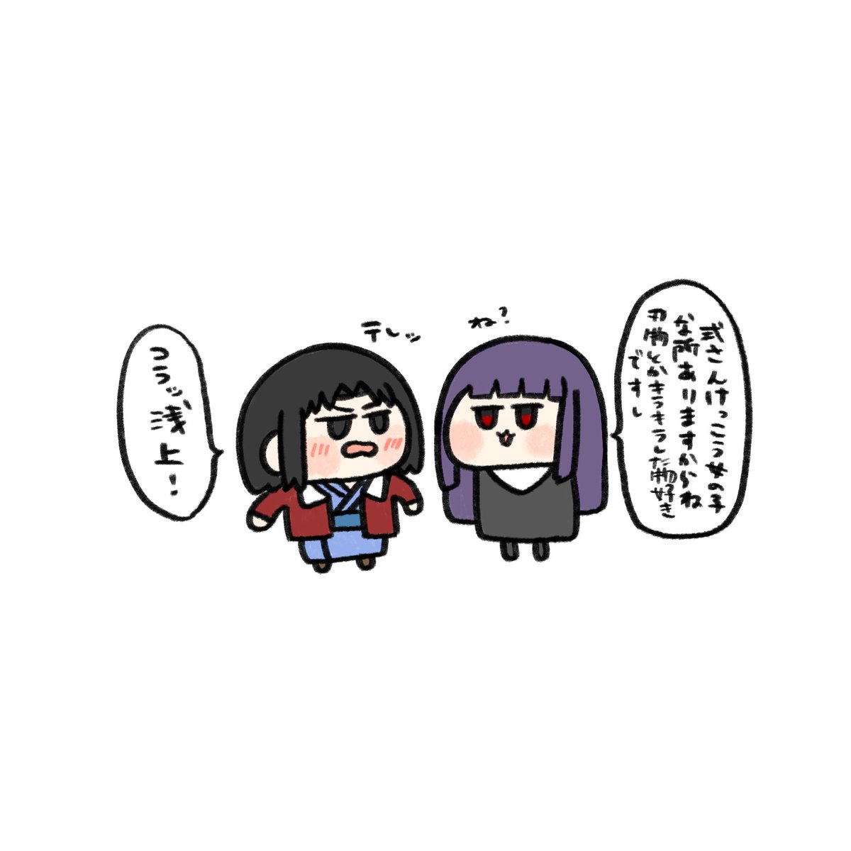 「イチャイチャ 」ゆちゅみう🌻C104 プ28a 🌻8/11(日)の漫画