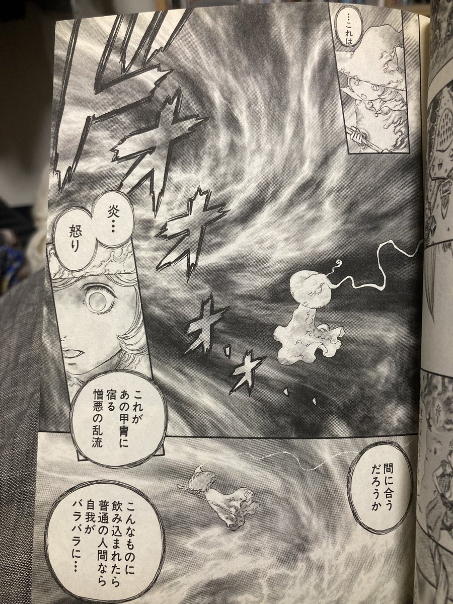 「八犬士本の進捗・その③ 」樹下次郎＠COMITIA151【す09a】の漫画