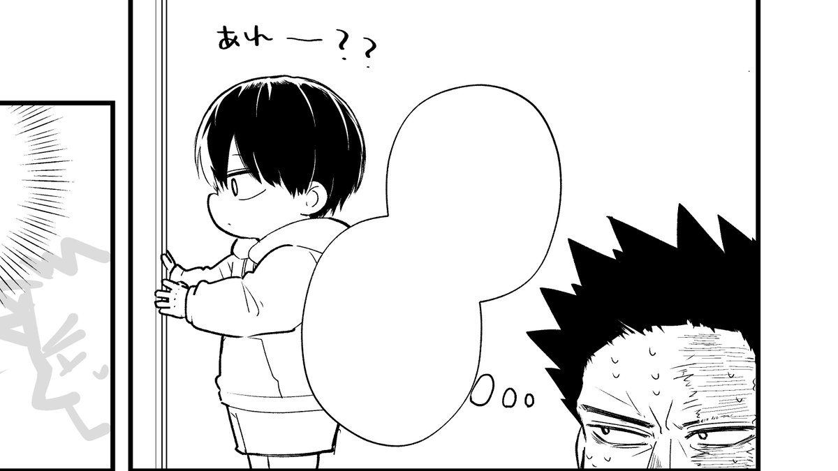 「tdiz親子本作業再開～ 頑張るぞ💪 」イノの漫画