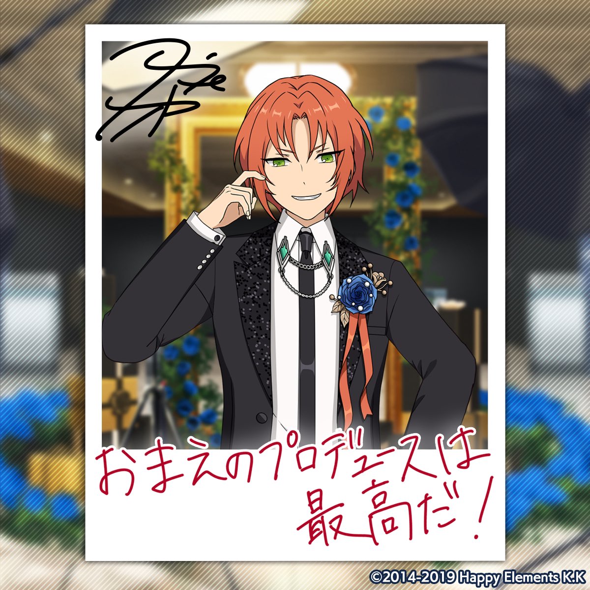 月永レオ誕生祭2024のTwitterイラスト検索結果。