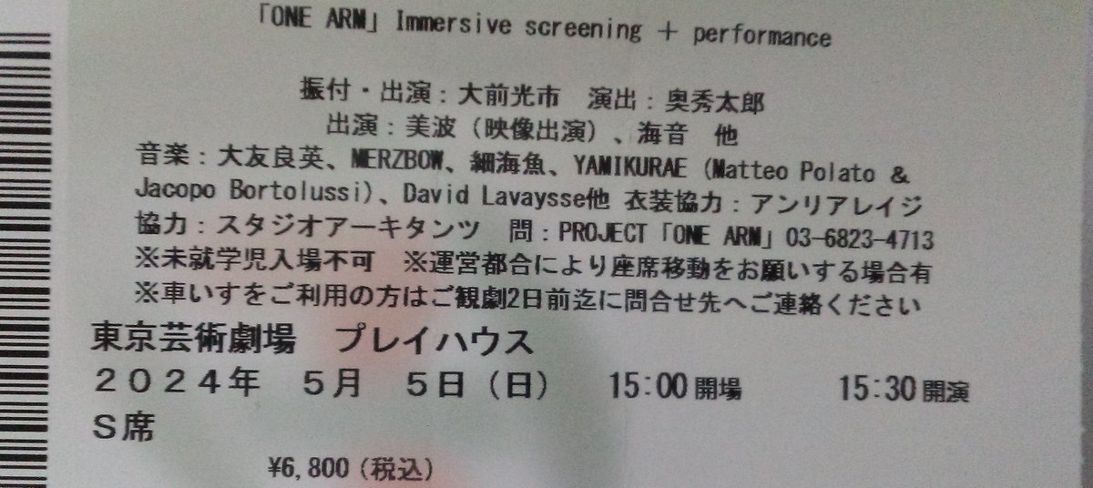 武藤大祐(@muto_daisuke) - Twilog (ツイログ)