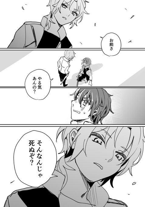(2/2) | 振子坂@5/4東4す34ab さんのマンガ | ツイコミ(仮)