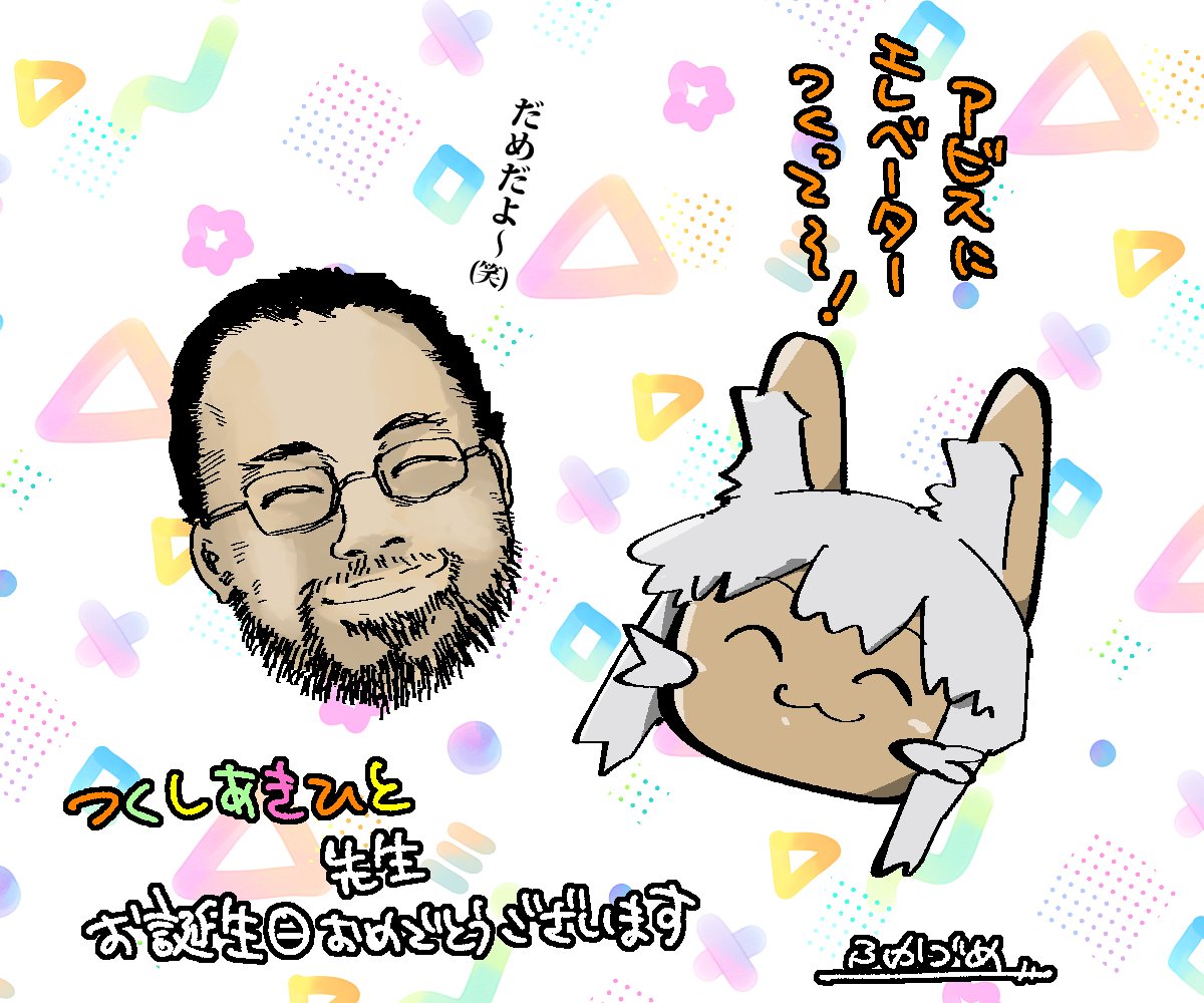 ふかづめ@FUKA_du_MEの漫画作品一覧