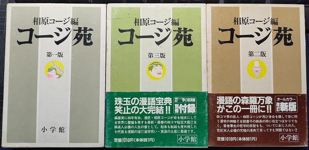 Jun SUGAWARA(@junsugawara) - Twilog (ツイログ)