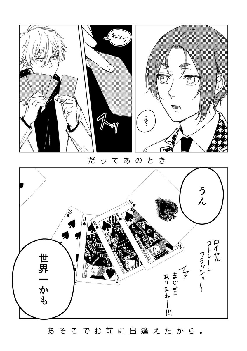 「グッズのngro落書き ngの袖長すぎて絶対手使えない」ないの漫画