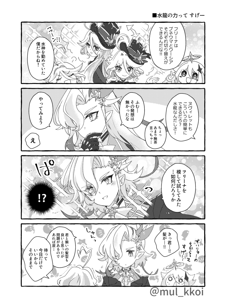 mul_kkoiさんのイラストまとめ