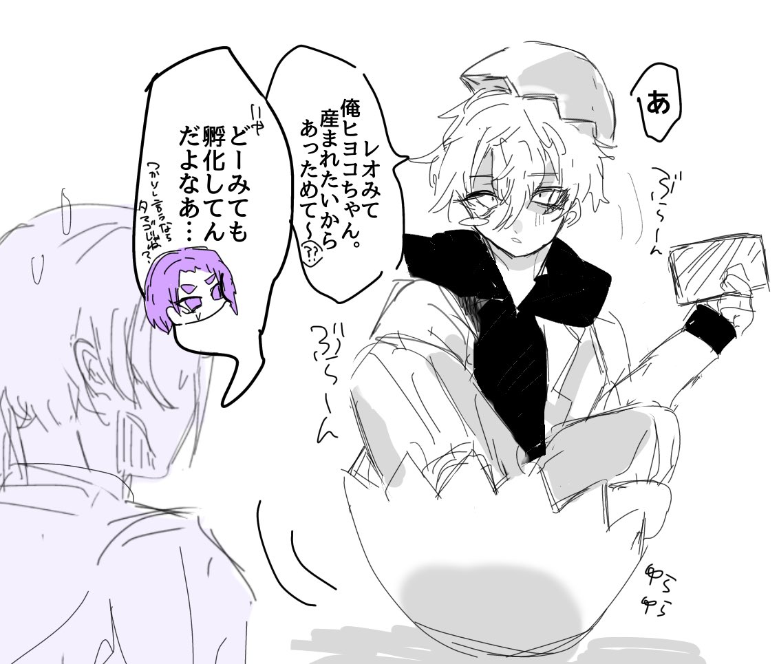 「ngroらくがき 🐣が可愛すぎた 」チワワ眉毛の漫画