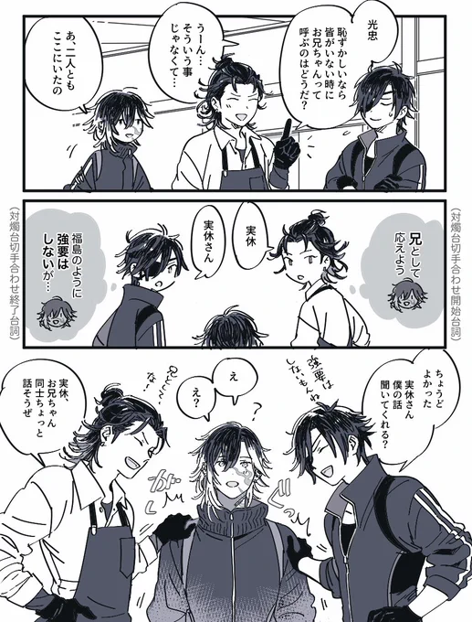 さんだ@sanda_e67の漫画作品一覧