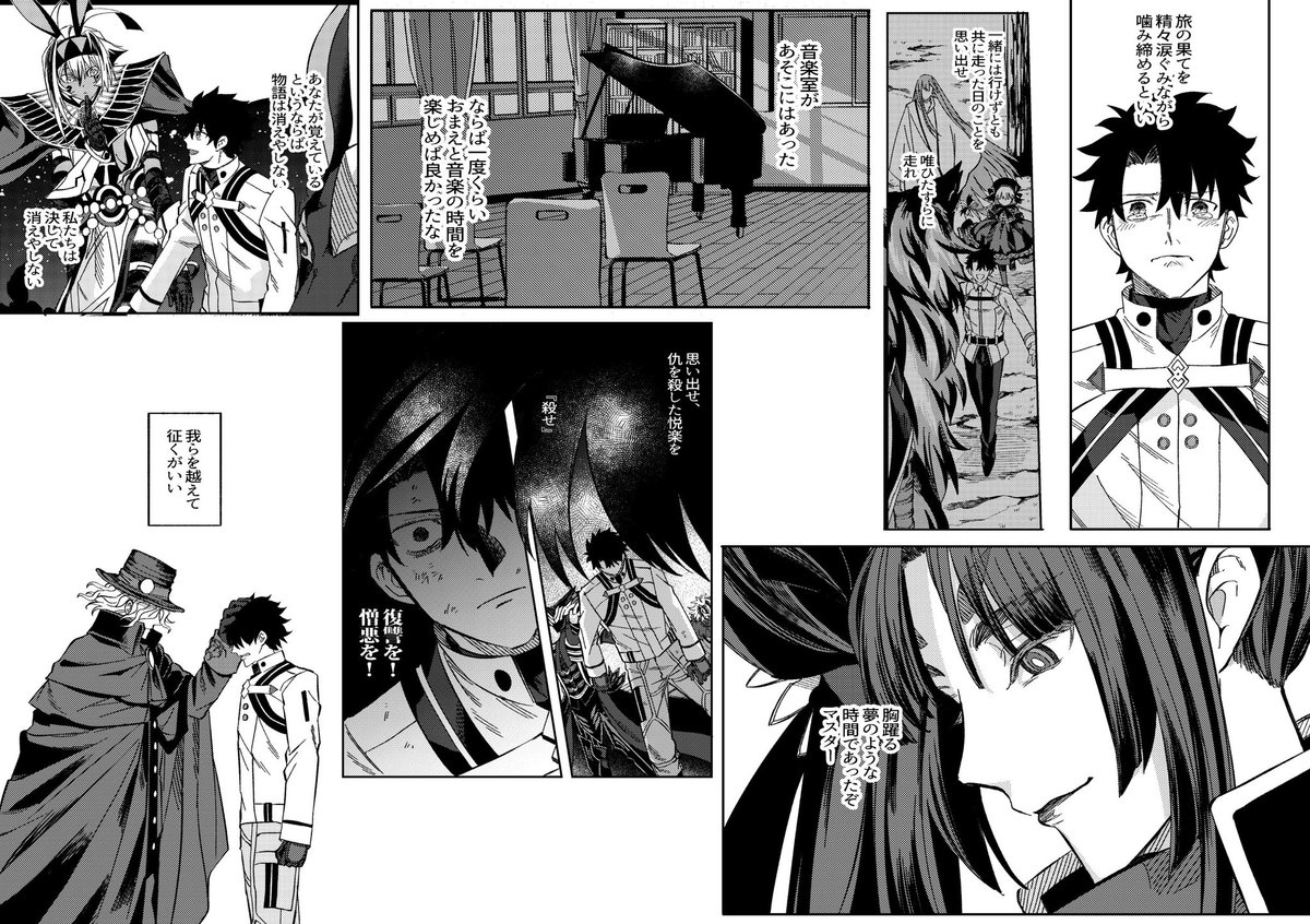 「復讐者からマスターへ② 」IZ🍍の漫画