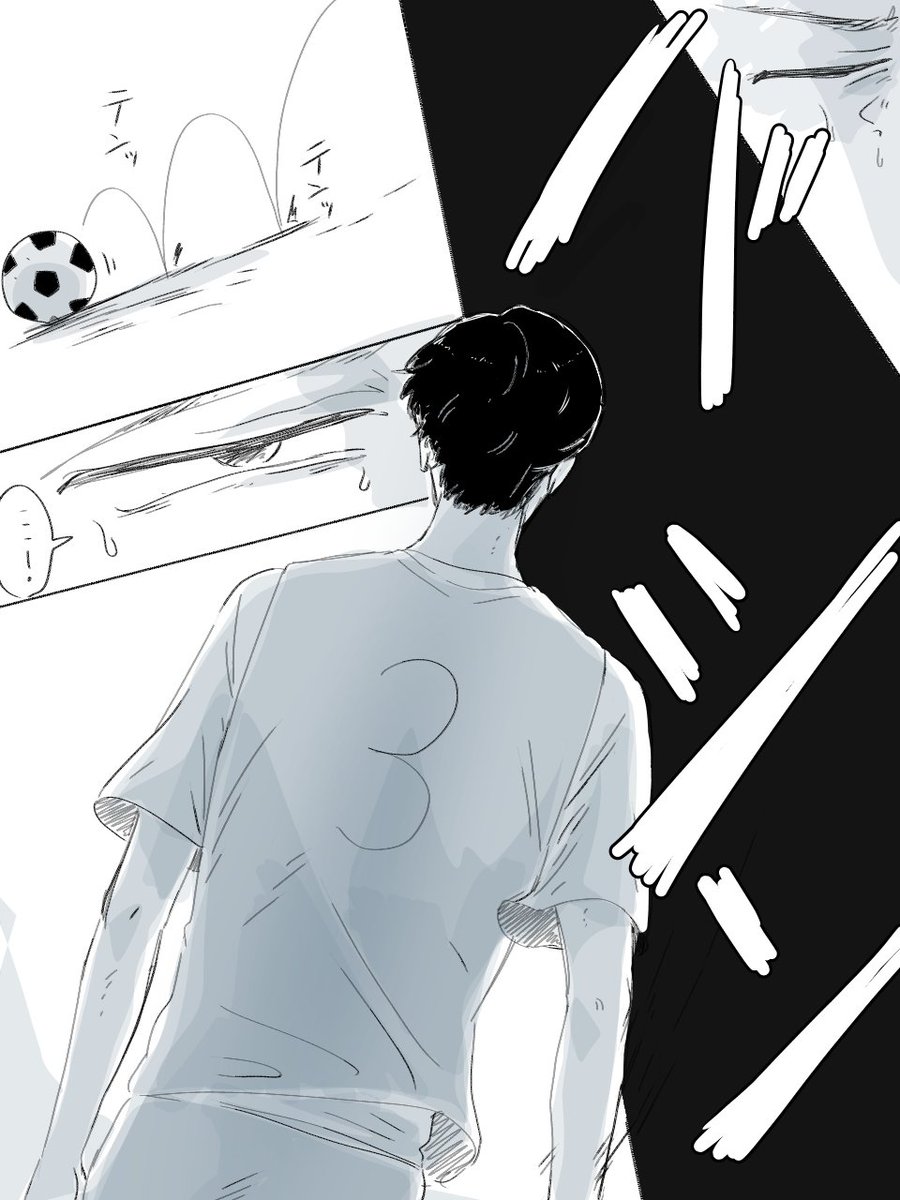 創作BL「#創作BL サボり魔がシスコンに監視されるだけの話①」Tana/かかうちゃ 2/11 CC福岡61 A館 こ39abの漫画