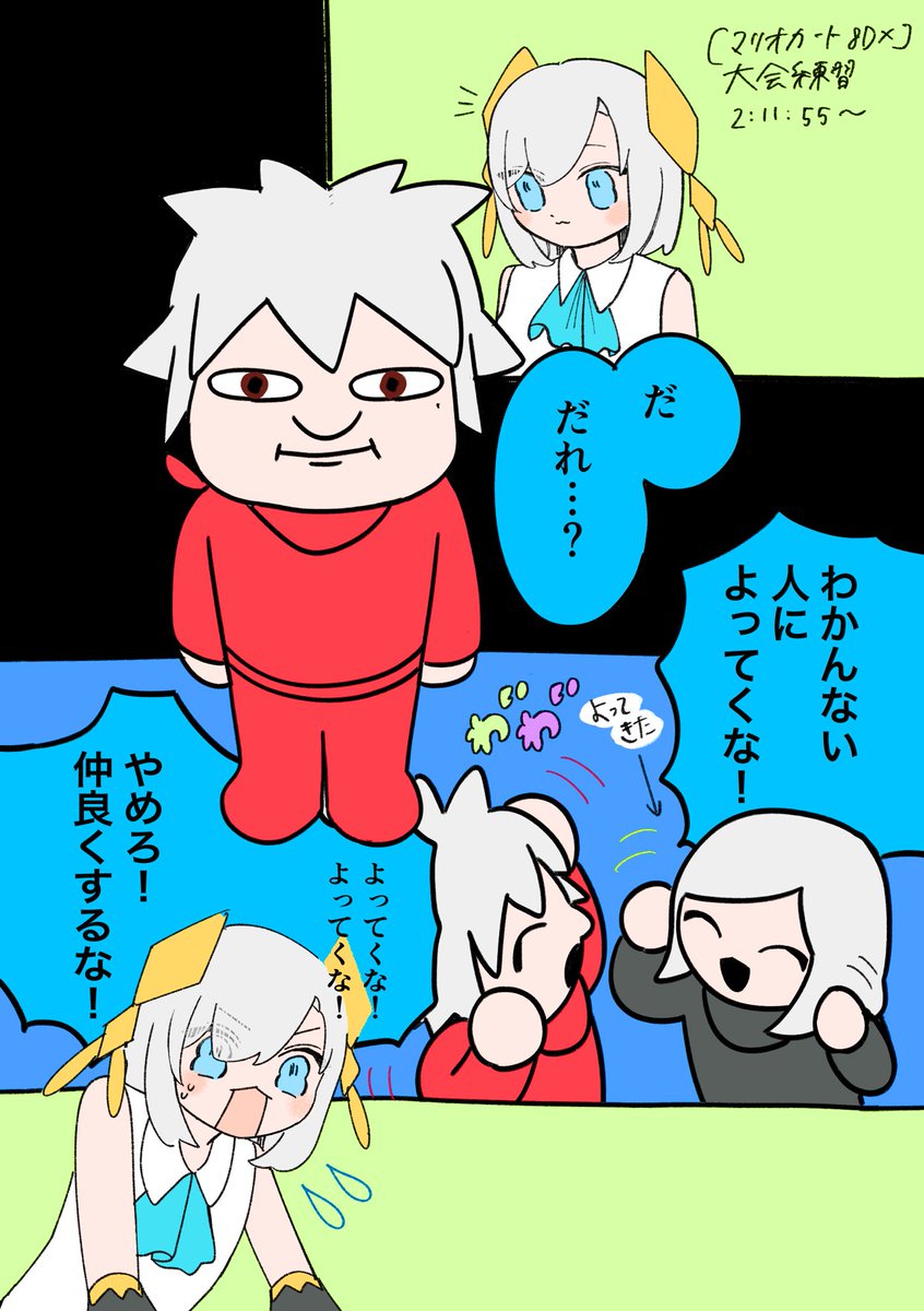 「ハムちゃんの絆 #selly55 #マル描いてちょんっ 」眠井鴨の漫画