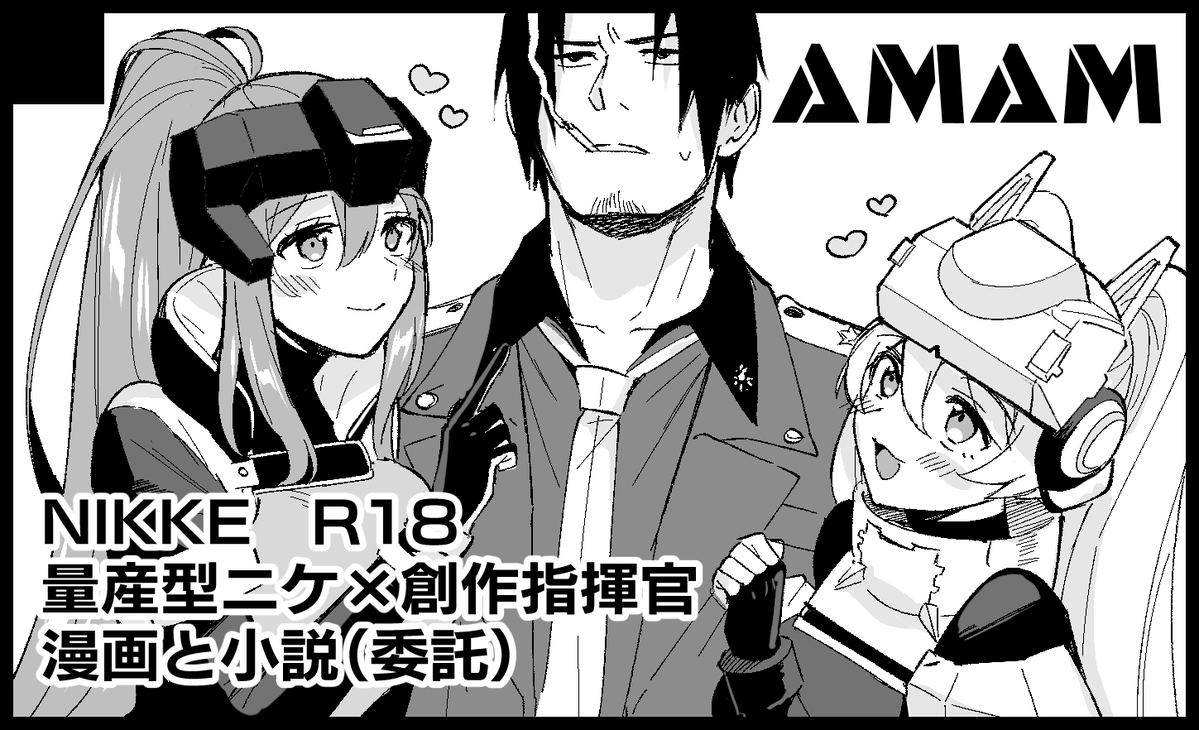 「9/8大阪こみっくトレジャー 44に申し込みました～。 」サブあられ C105(日) 東s-12aの漫画