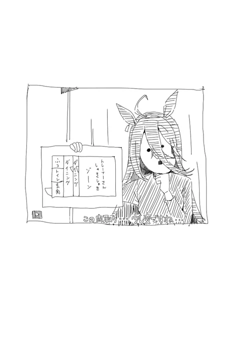 コーポ＠C104日曜 東7a-09a@ko_poの漫画作品一覧(2ページ目)