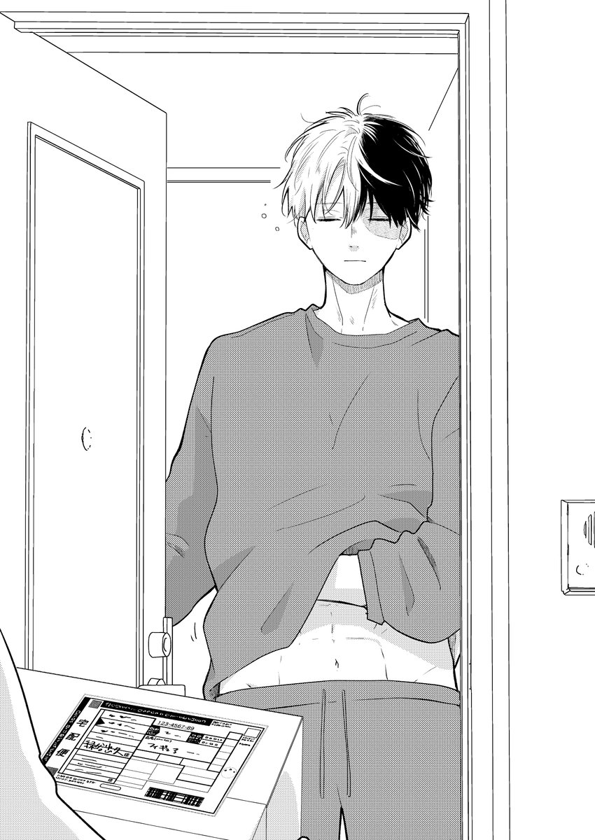 「配達員「ここってdkの家じゃなかったっけ…」 tdiz 」イノの漫画