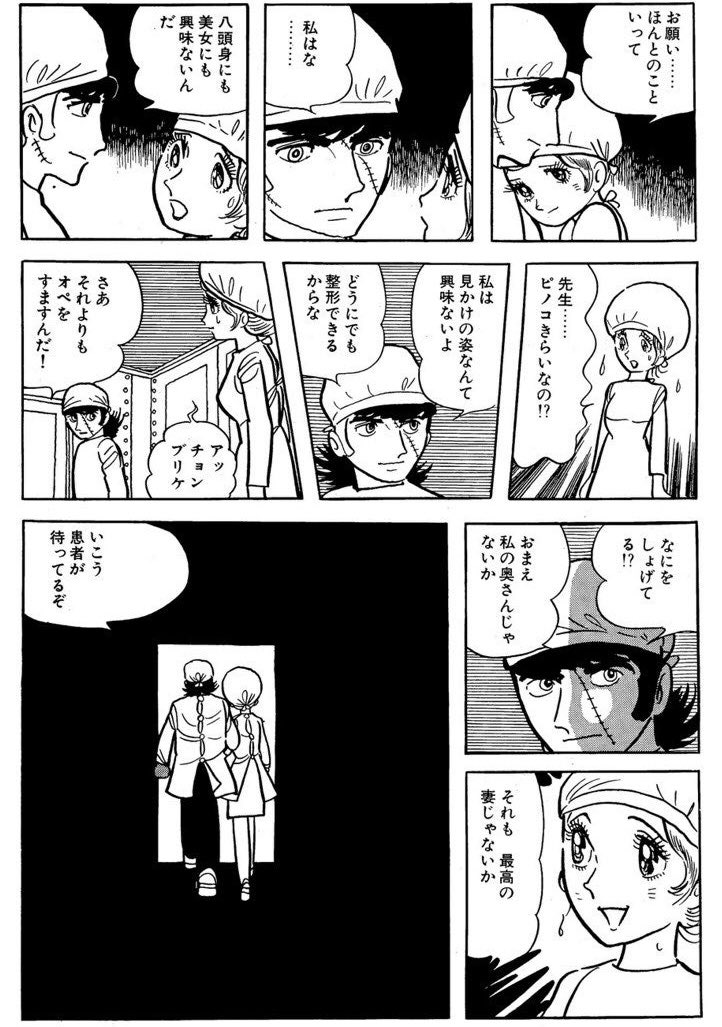 KONDO Mitsuhiro 近藤光博(@mittsko) - Twilog (ツイログ)