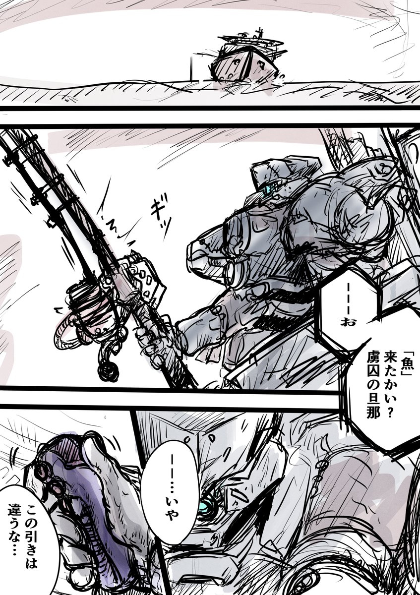 「なんかフッと思いついてしまったので雑にAC6らくがき」オルサの漫画