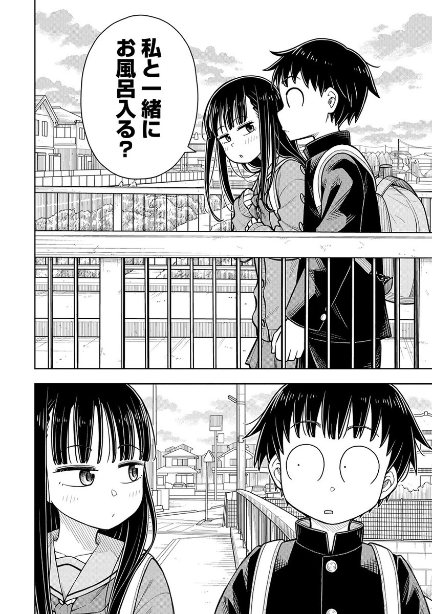 幼なじみが一緒にお風呂に入っちゃう話