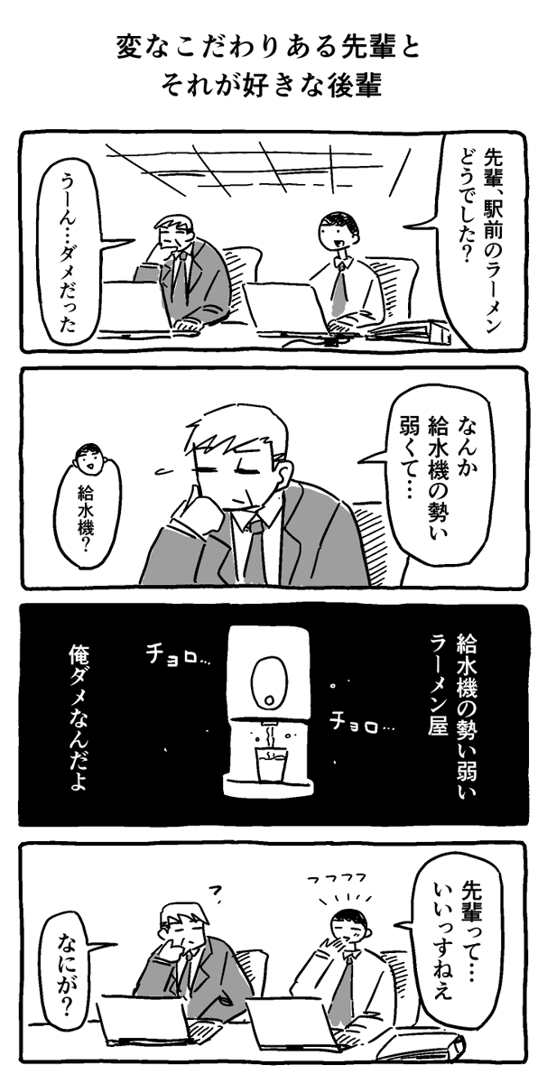 「意味も答えもない喧嘩 」スマ見@COMITIA148_M50aの漫画