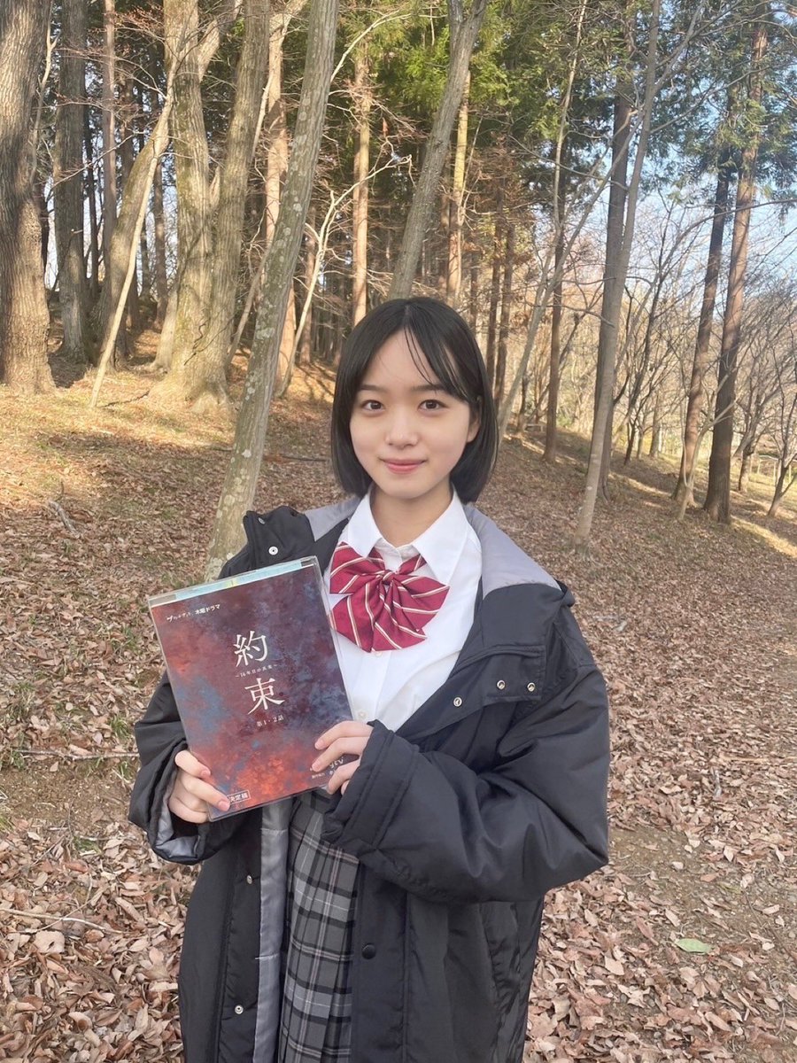 早瀬憩のSNS(ブログ / X) | WEBザテレビジョン