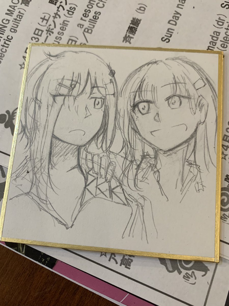 「ミヤザキタカオ 」Syu Sakagami 坂上シュウ skeb 受付中の漫画