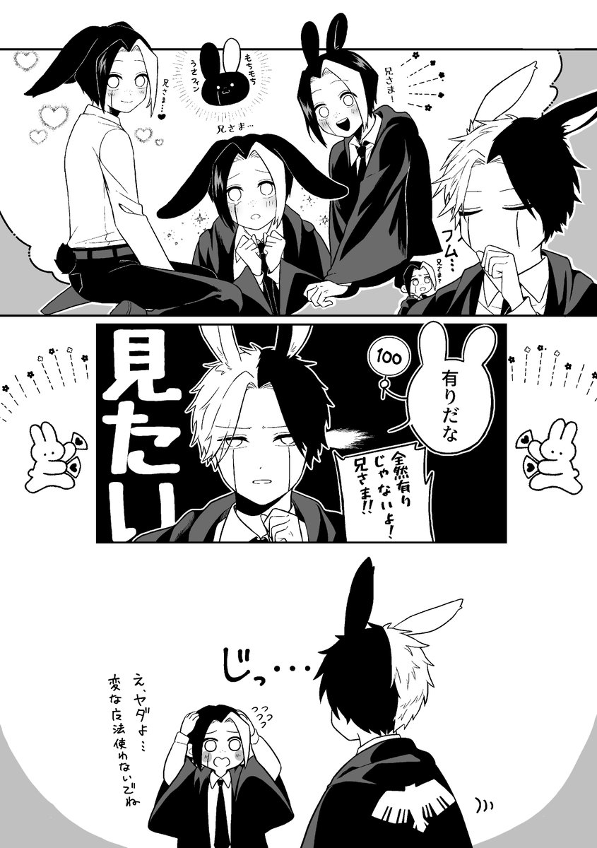 「進捗! 🍄🐬の原稿が終わればあとは表紙描いて完成…!😭 」キノコ🍄の漫画