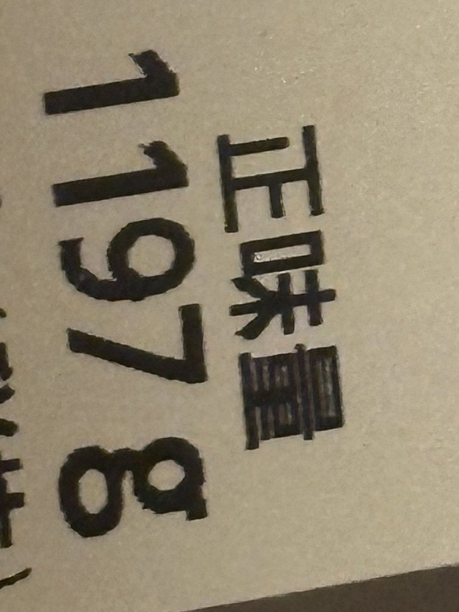 りん(@R1n__n1)さん – 裏垢女子ランキングナビ