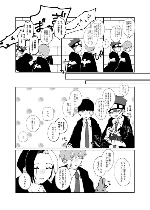 【オタドト】ちいさき命② ままがいい。 | さくさく@6/15東7 D39a 宵桜 さんのマンガ | ツイコミ(仮)