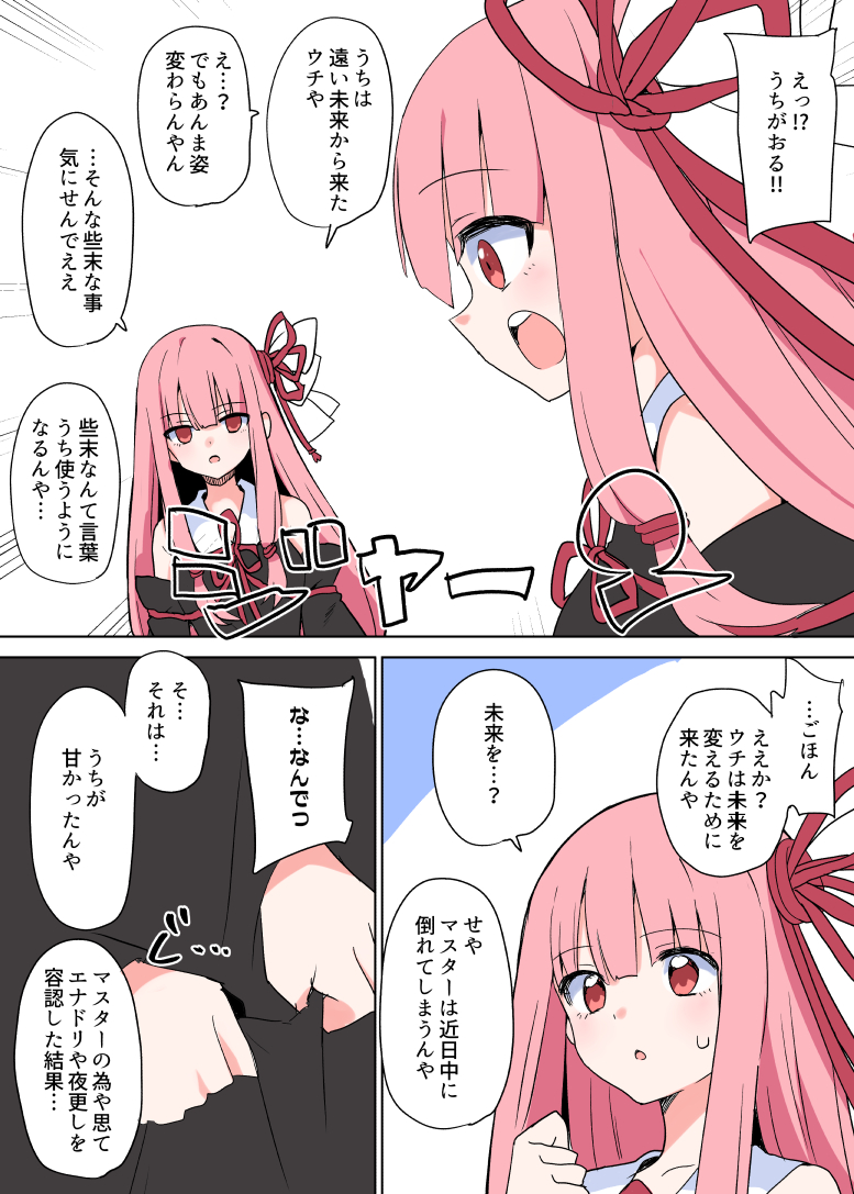 nanagi🌺リボルバーえるふさん@nanagi_illustの漫画作品一覧