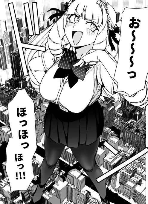 でかいお嬢様が出てくる漫画 ジャイアントお嬢様 最新話上がってます!! 肉村q🧠単行本9巻発売中!! さんのマンガ ツイコミ 仮