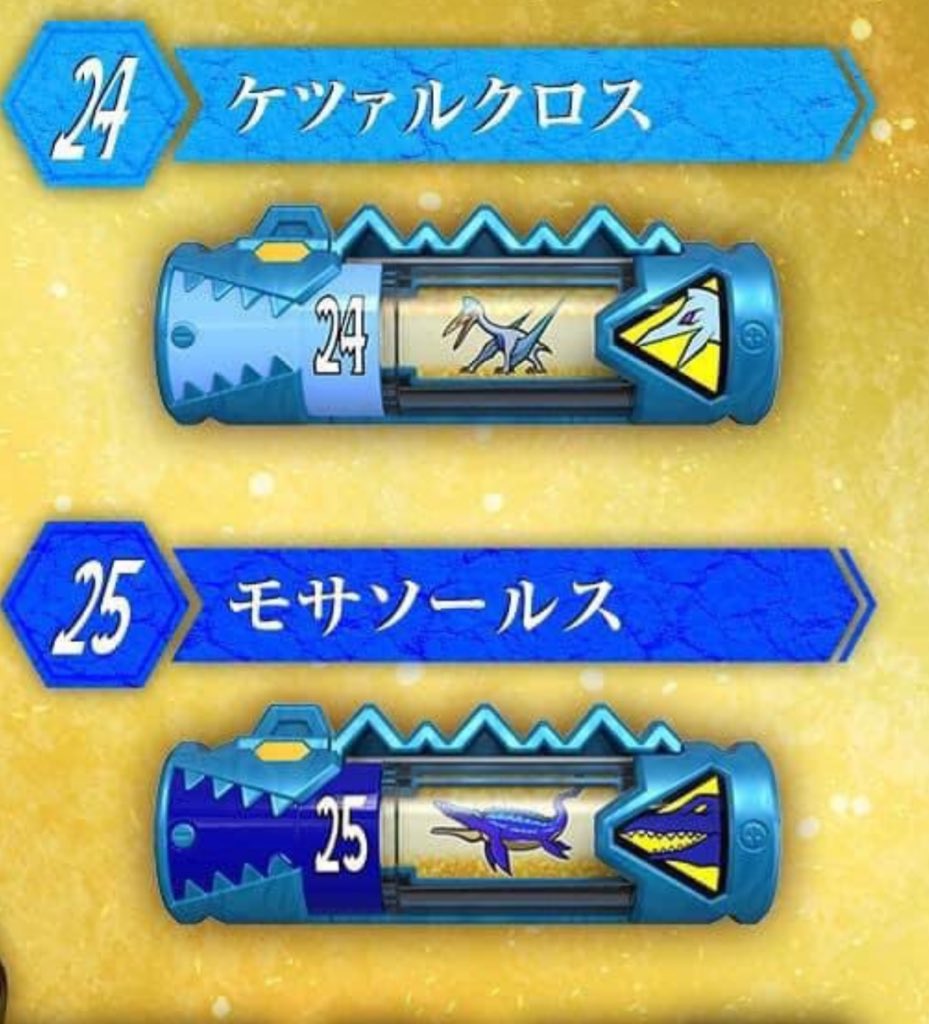 Kyoryuger Zyudenchi Kyoryuger Avataro Gear TV Kun Ver