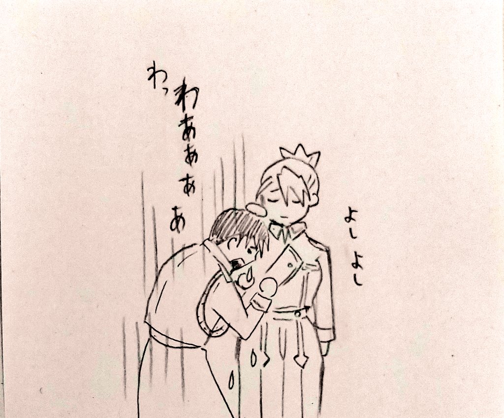 「大好きっすボインとハガレンとドクスト…!!! #ドクスト日常 #ルリクロ #クロルリ #dcst #ハガレンパロ 」そみーの漫画